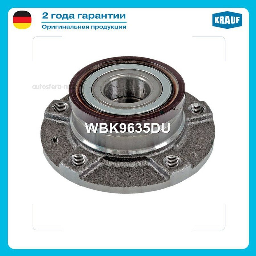 KRAUF WBK9635DU Ступица в сборе [задн, ABS, Kit]PEUGEOT 407, 508, 607 / CITRO? N C5 III, C6 Saloon