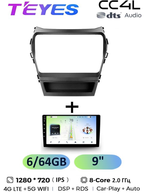 Магнитола Teyes CC4L 6/64 Gb для Hyundai Santa Fe 3 2013-2016 (A) 9 дюймов, 8-ми ядерный процессор, IPS экран, 4G, Wi-Fi, CarPlay
