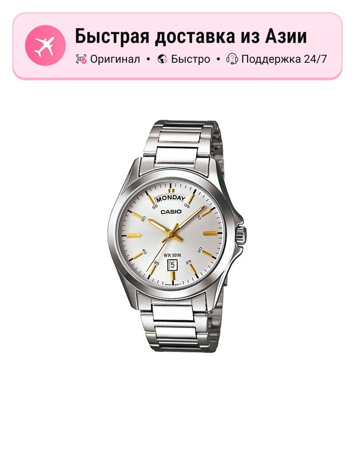 Наручные часы CASIO American Classic