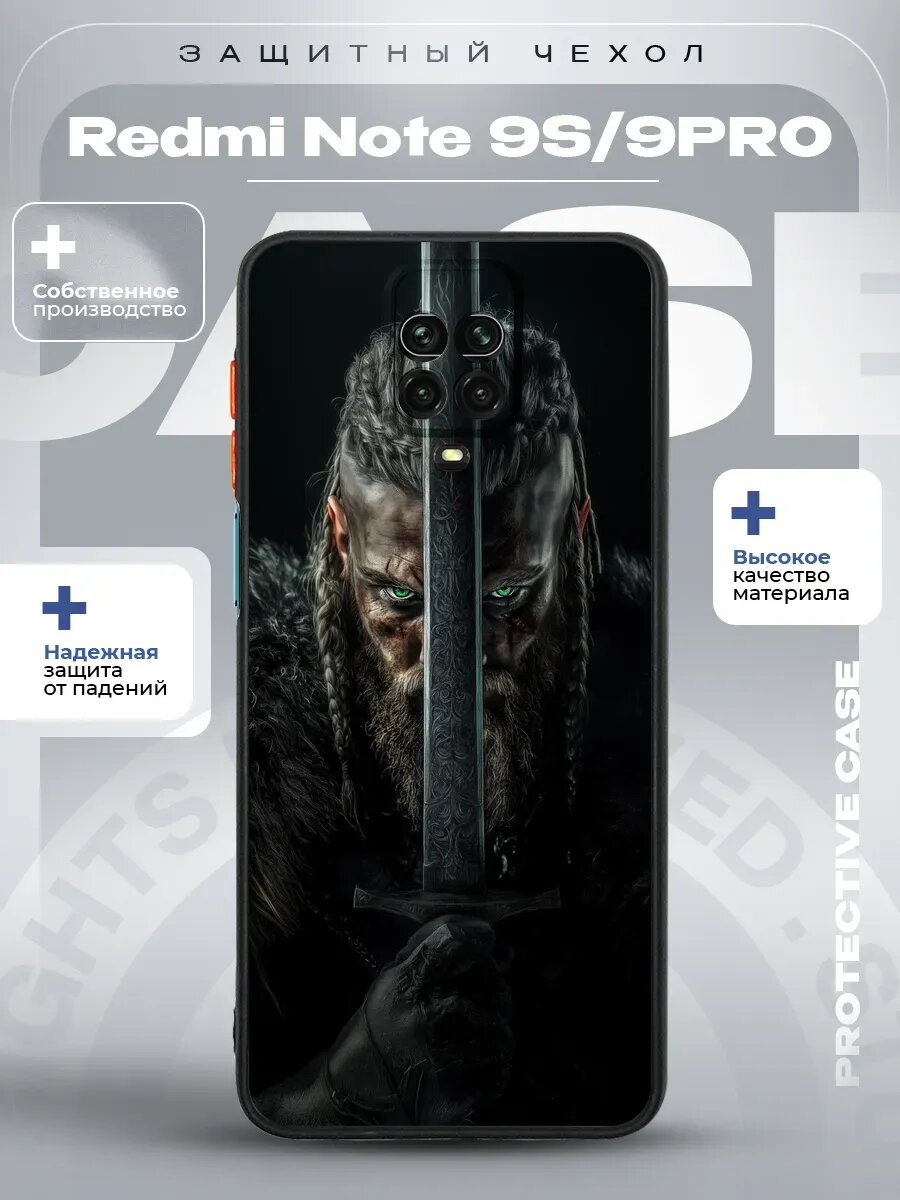 Чехол на Redmi Note 9 PRO с принтом Рагнар