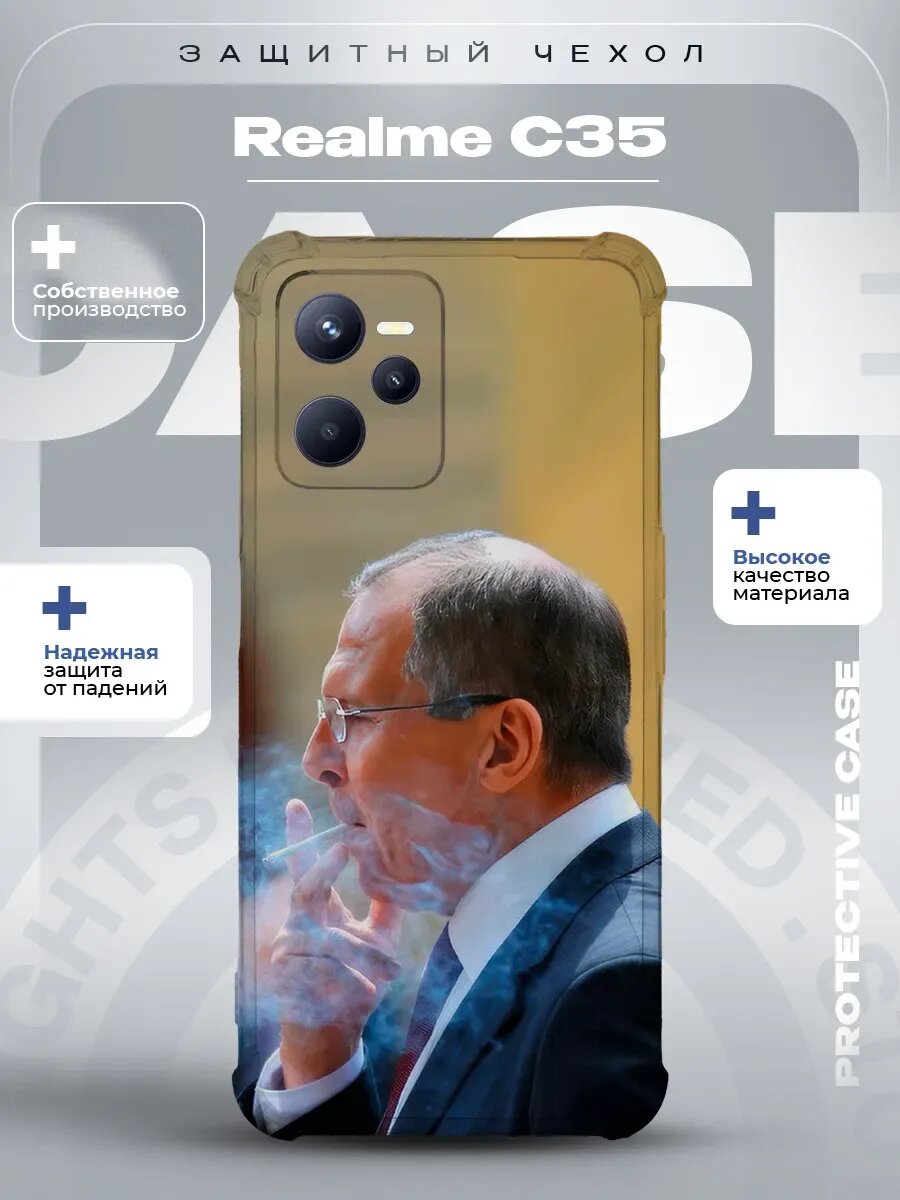 Чехол на Realme C35 с принтом Лавров