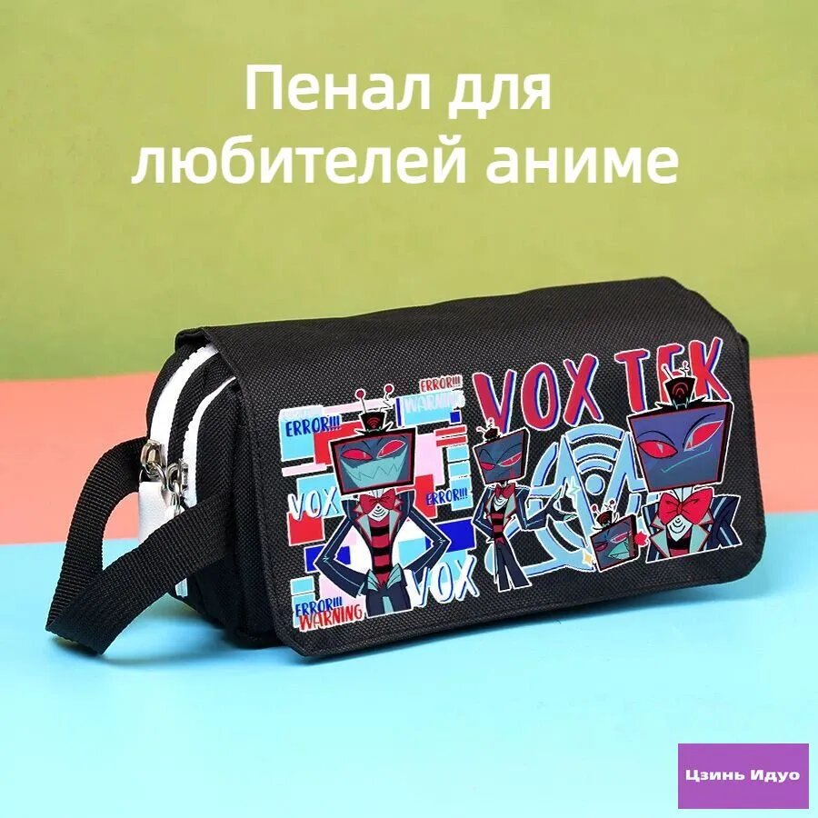 Пенал, Отель Хазбин(Hazbin Hotel)