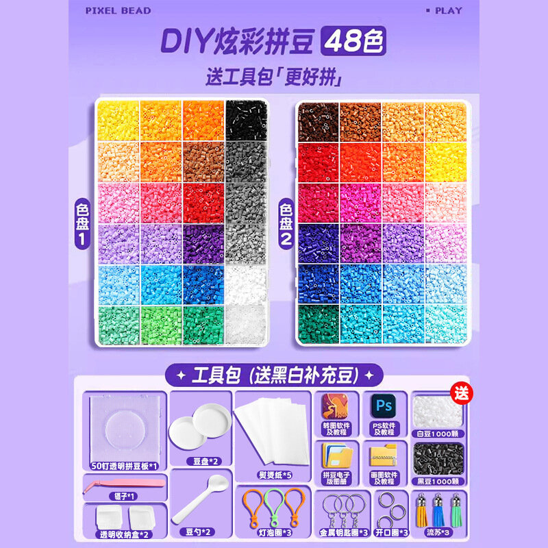 Набор бусин Перлер 48 цветов DIY, 2000 черно-белых бусин, инструменты, кисточка, брелок-лампочка, металл. брелок