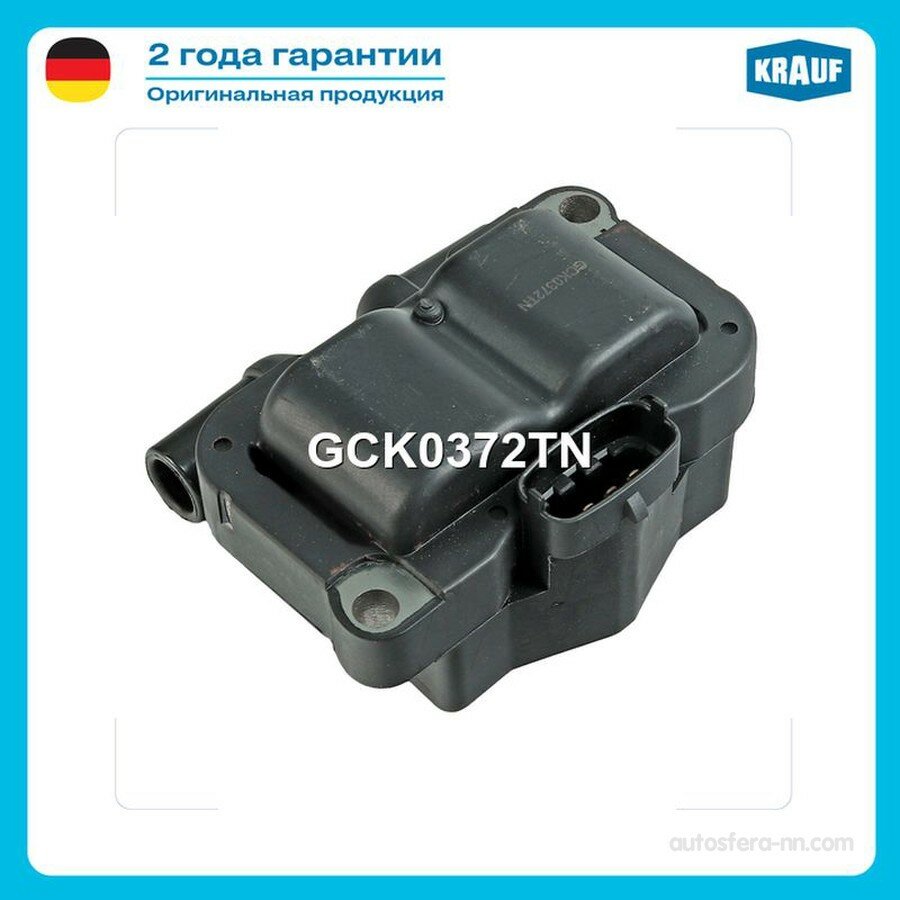 KRAUF GCK0372TN Катушка