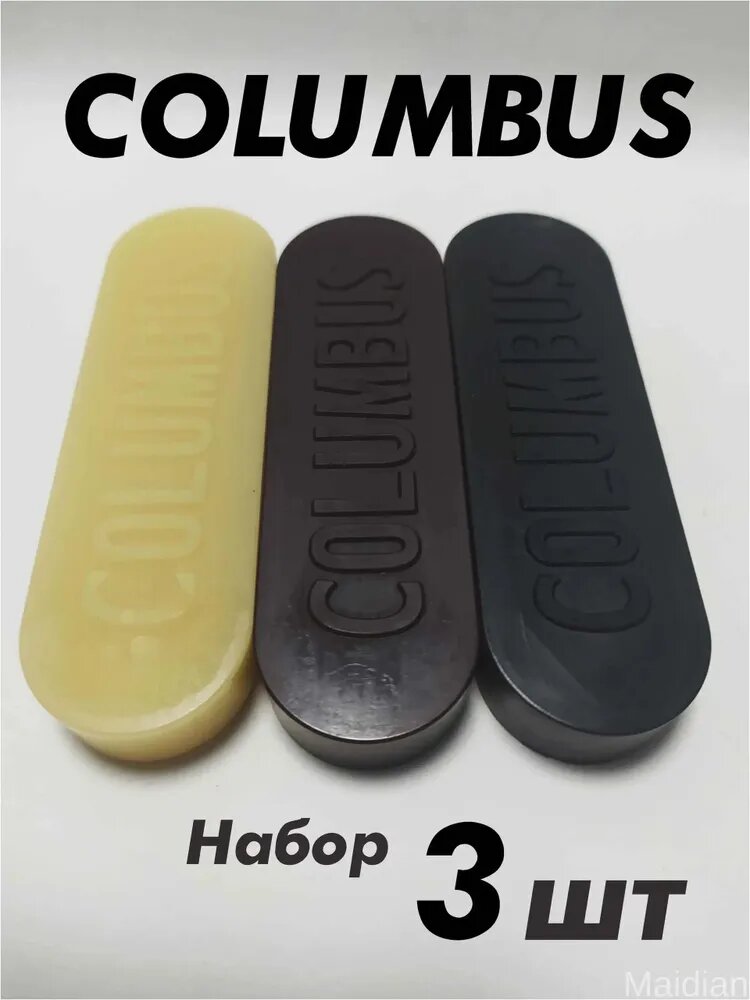 Комплект качественного воска COLUMBUS, 3 штуки