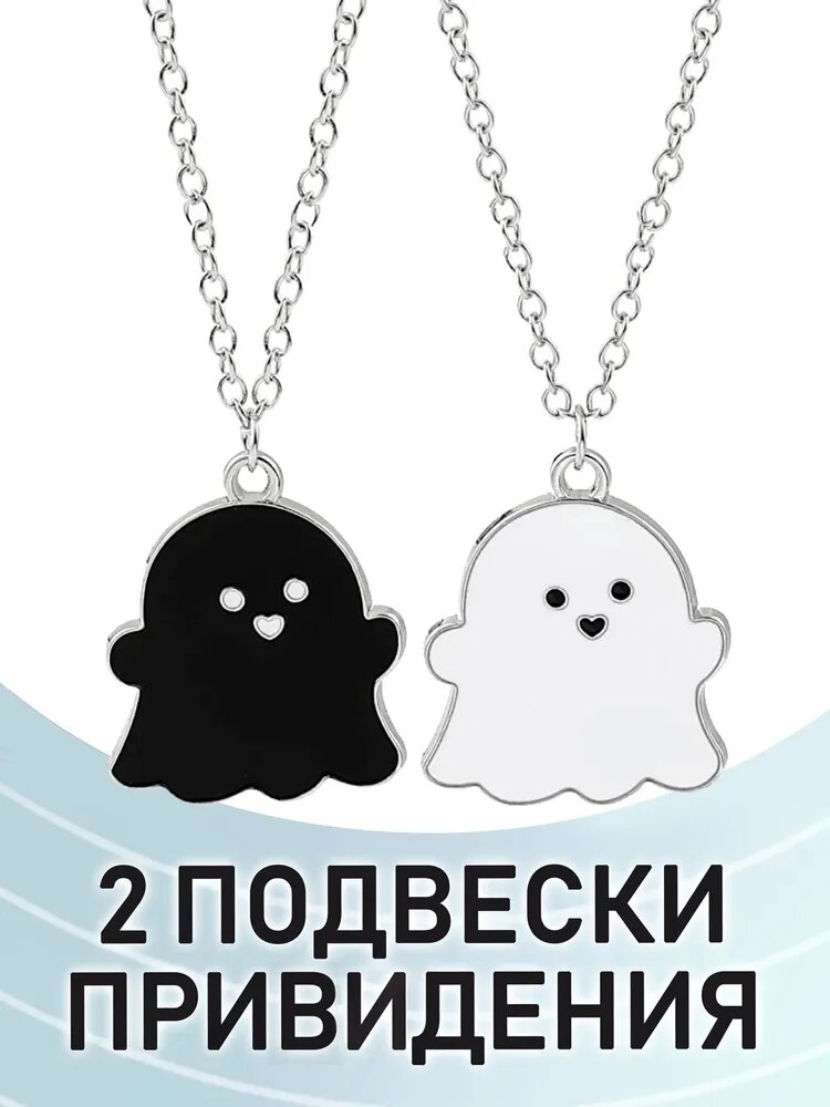 Колье, эмаль