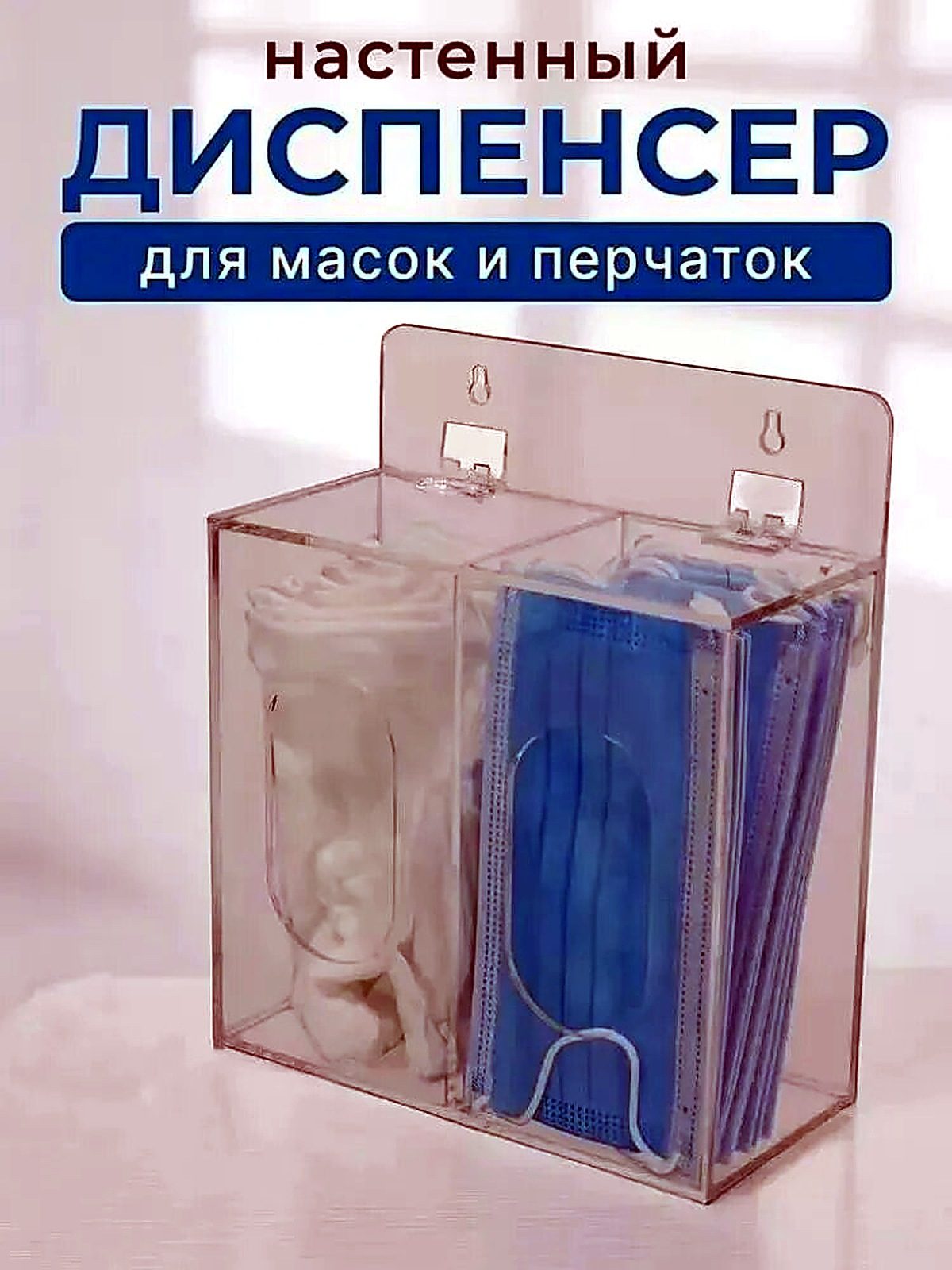 Акриловый ящик для хранения с двойной сеткой-dujie, ширина 10 мм, высота 20 мм