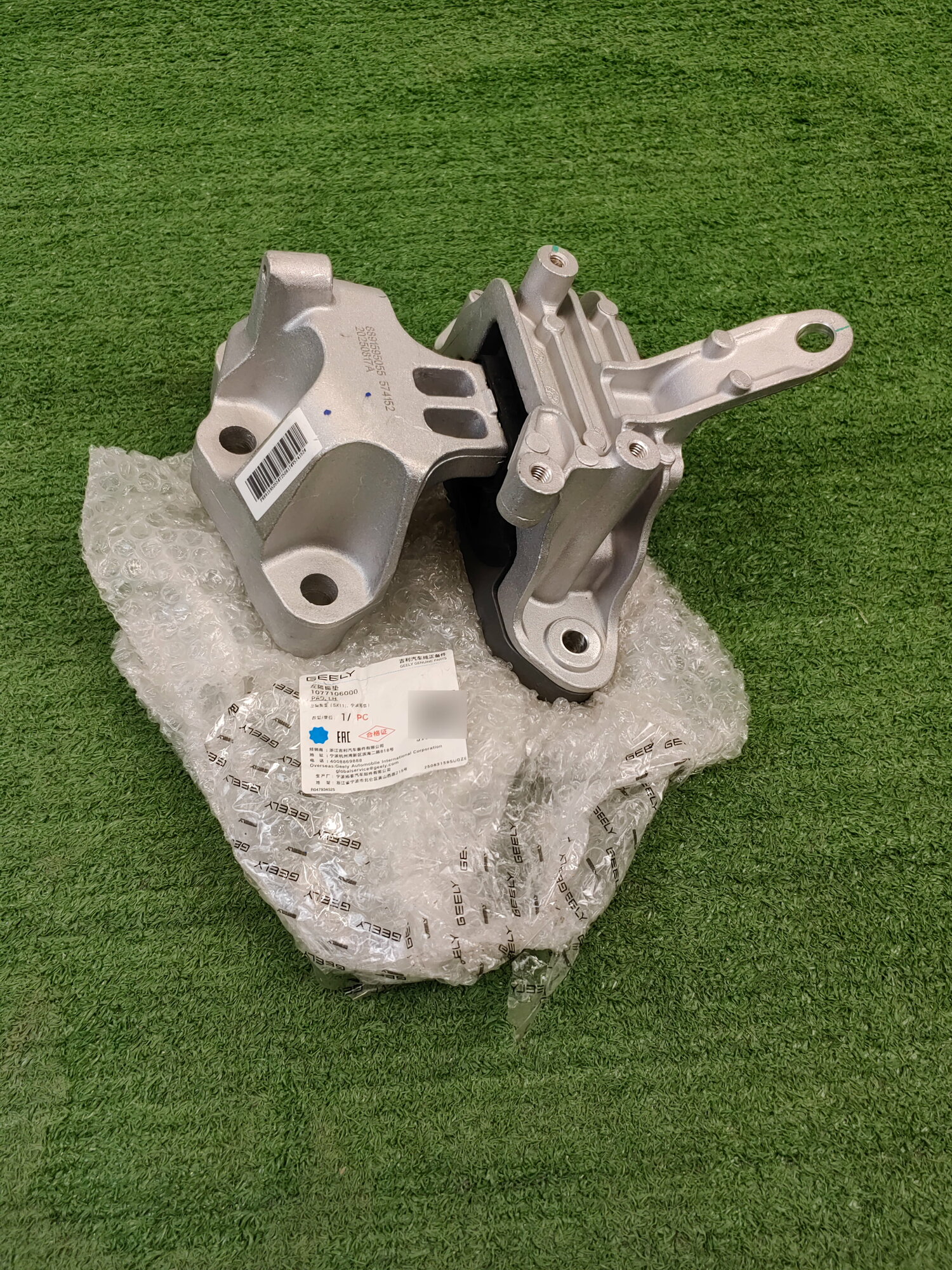 GEELY Опора двс левая Geely Coolray 1077106000
