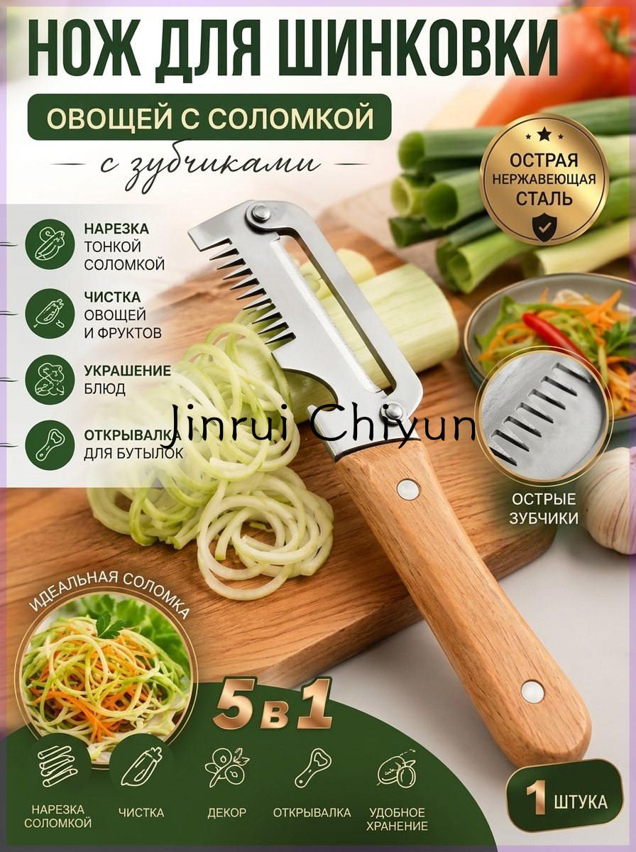 Шприц кулинарный