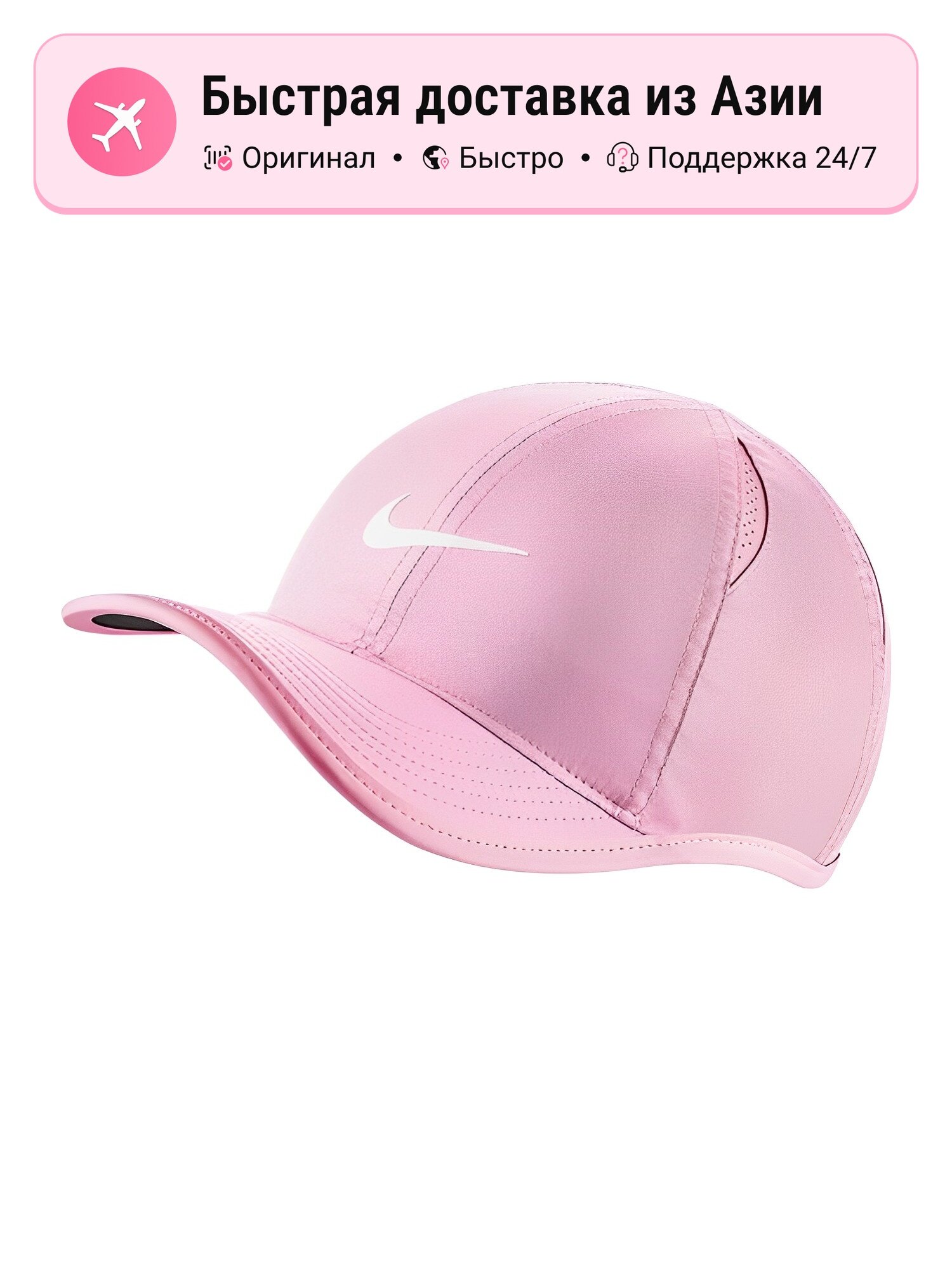 Бейсболка NIKE 7799030 для мужчин