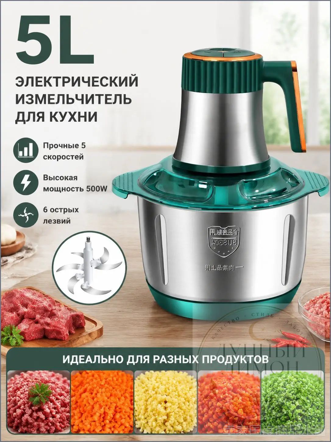 Стационарный блендер 255597979831, зеленый