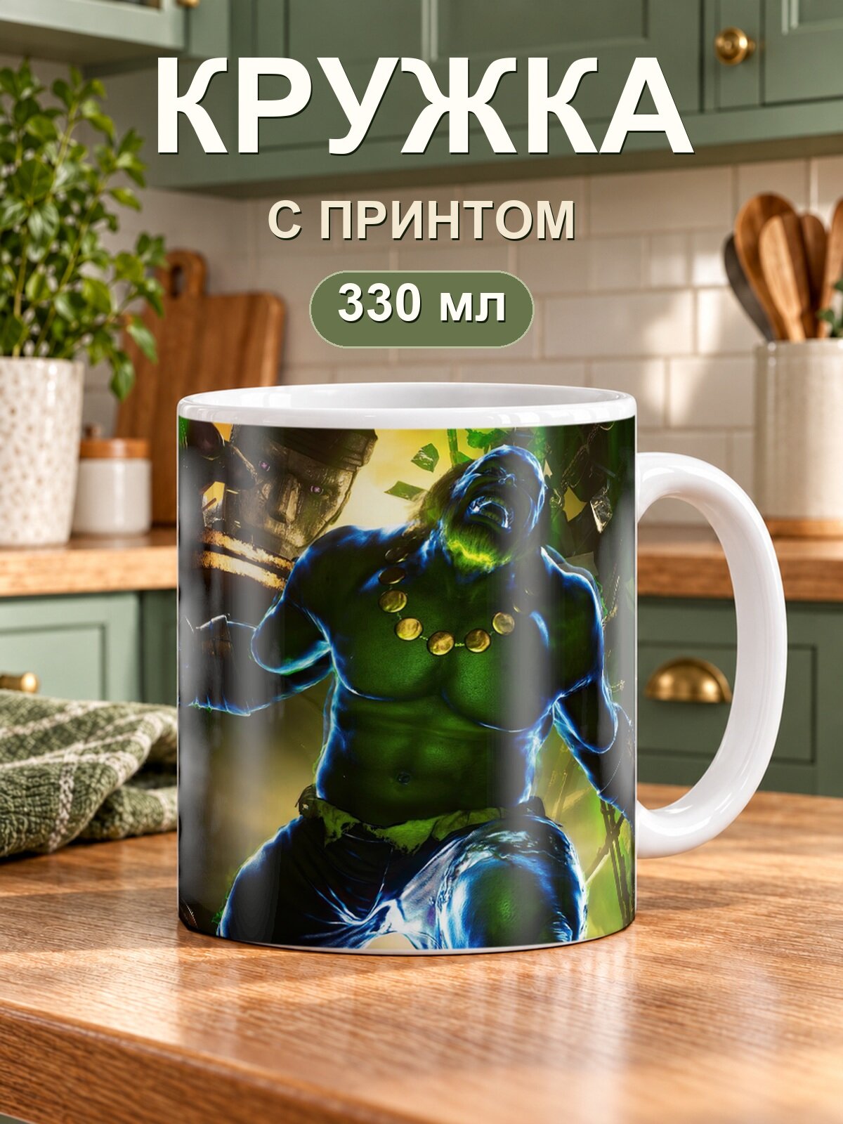 Кружка MoodRoom «PUBG X Tekken 8», керамическая, 330 мл, для чая и кофе