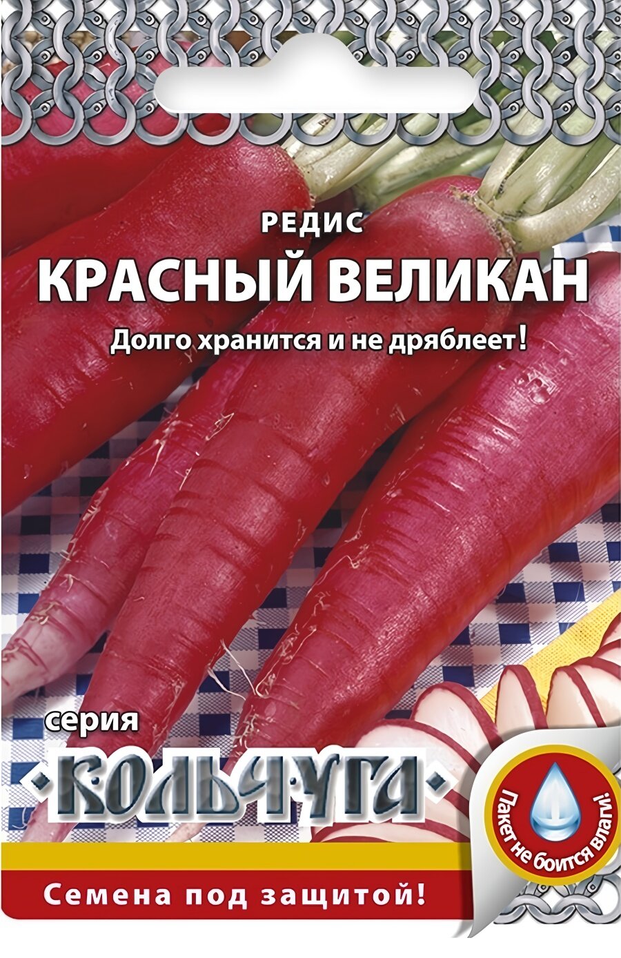 Семена редиса Красный великан, 2 г, Русский Огород, посев в грунт в апреле–июне, для солнечных мест