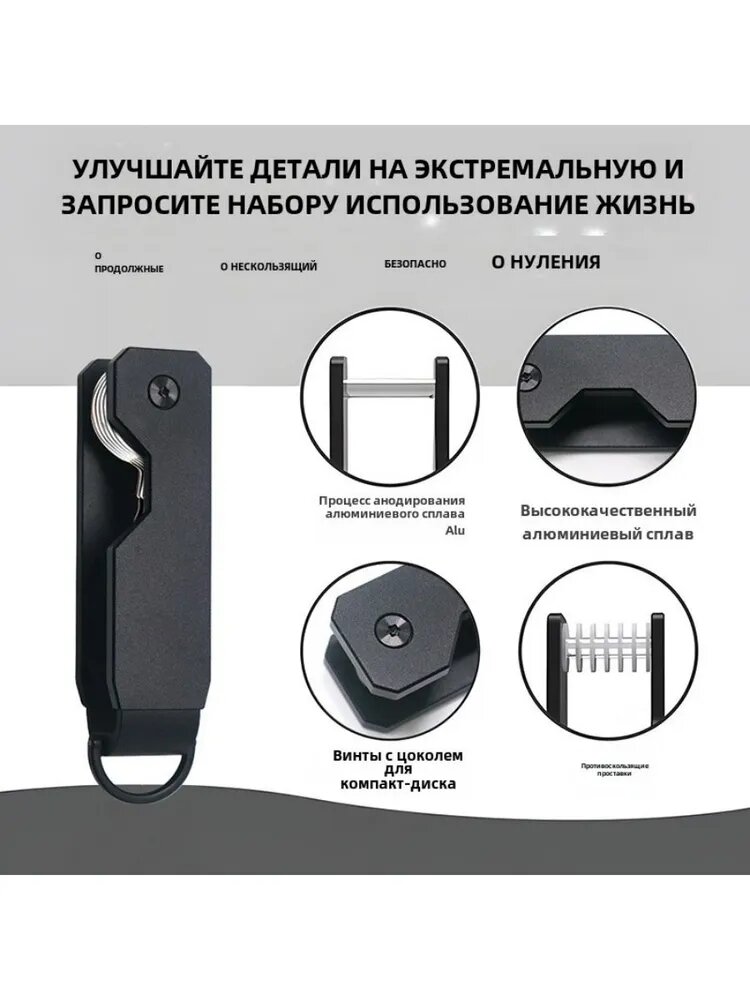 Ключница