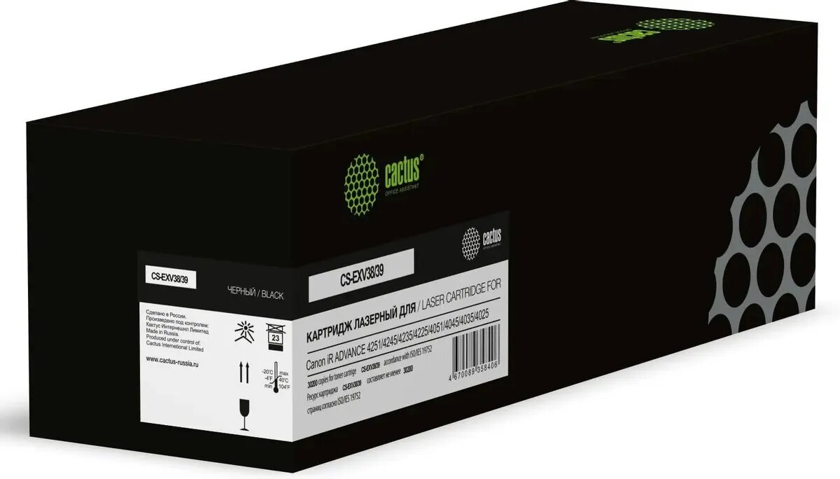 Картридж Cactus CS-EXV38/39, C-EXV38/39, черный / CS-EXV38/39
