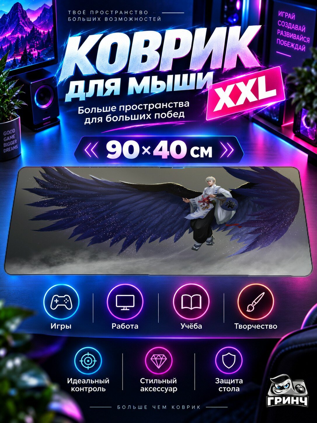 Игровой коврик для мыши жаккард 90х40 см Racing Through The Frost A Hero Ride Гонки Герой