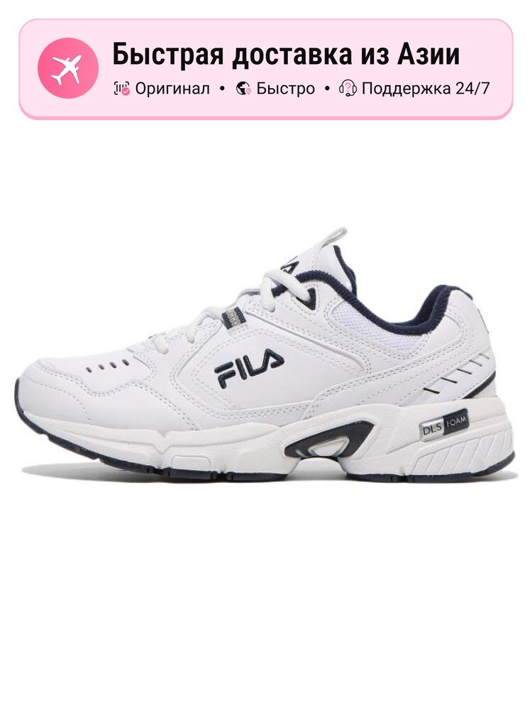 Кроссовки Fila 1968