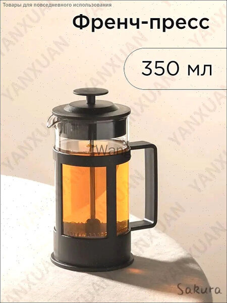 Чайник заварочный, 350 мл — сведения о товаре, описание и фотографии в карточке