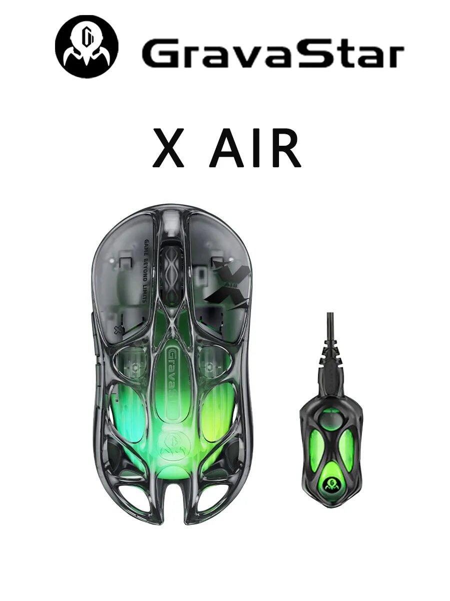 Игровая мышь Gravastar Mercury X AIR 8K, Bluetooth/2.4G 8K/Wired, скелетный магний,