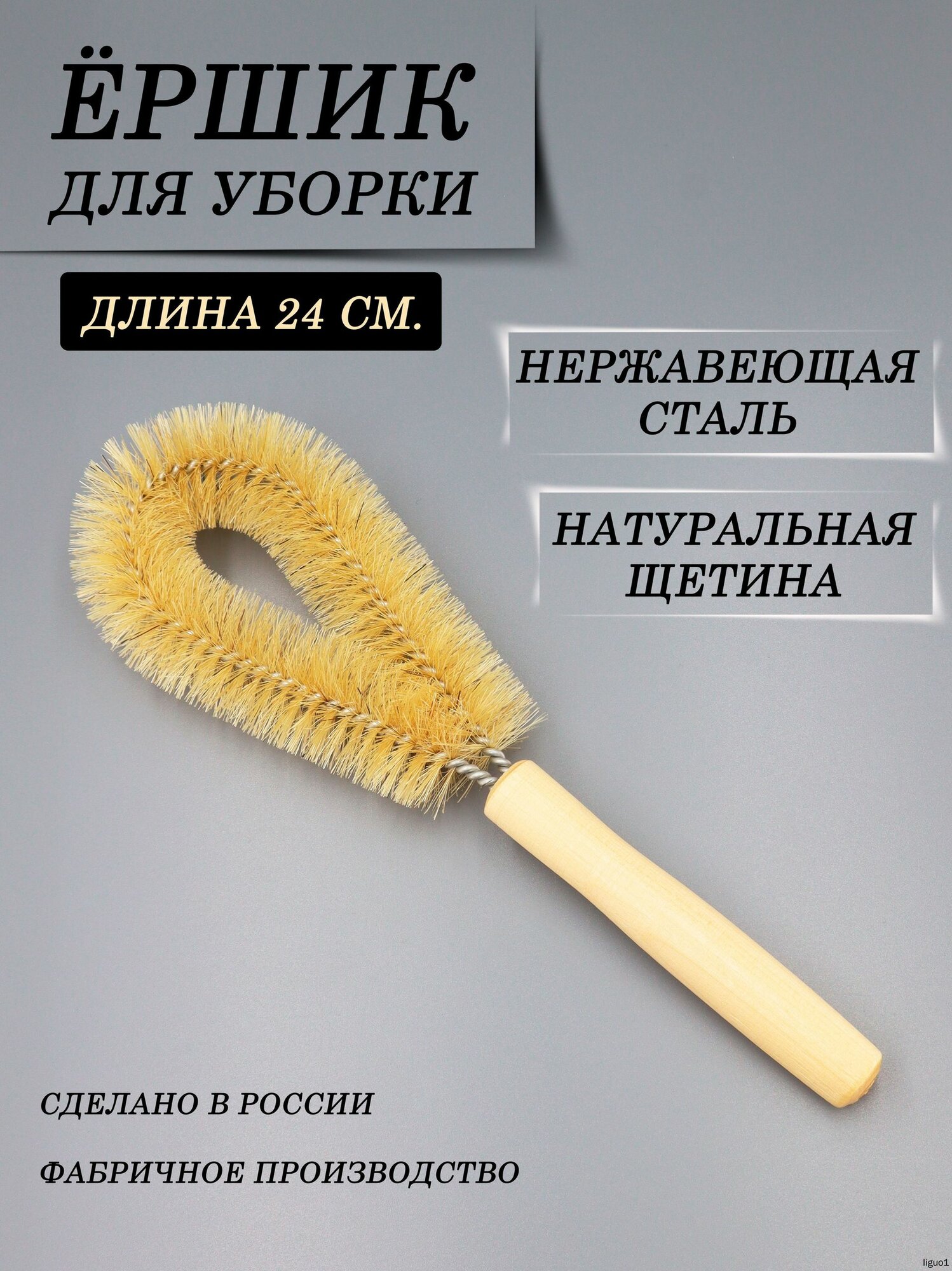 Щетка для посуды, 1 шт