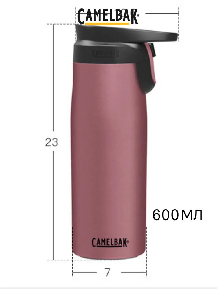 Camelbak Термокружка 600 мл, холод 6 ч, тепло 6 ч, крышка-чашка, коричнево-красный