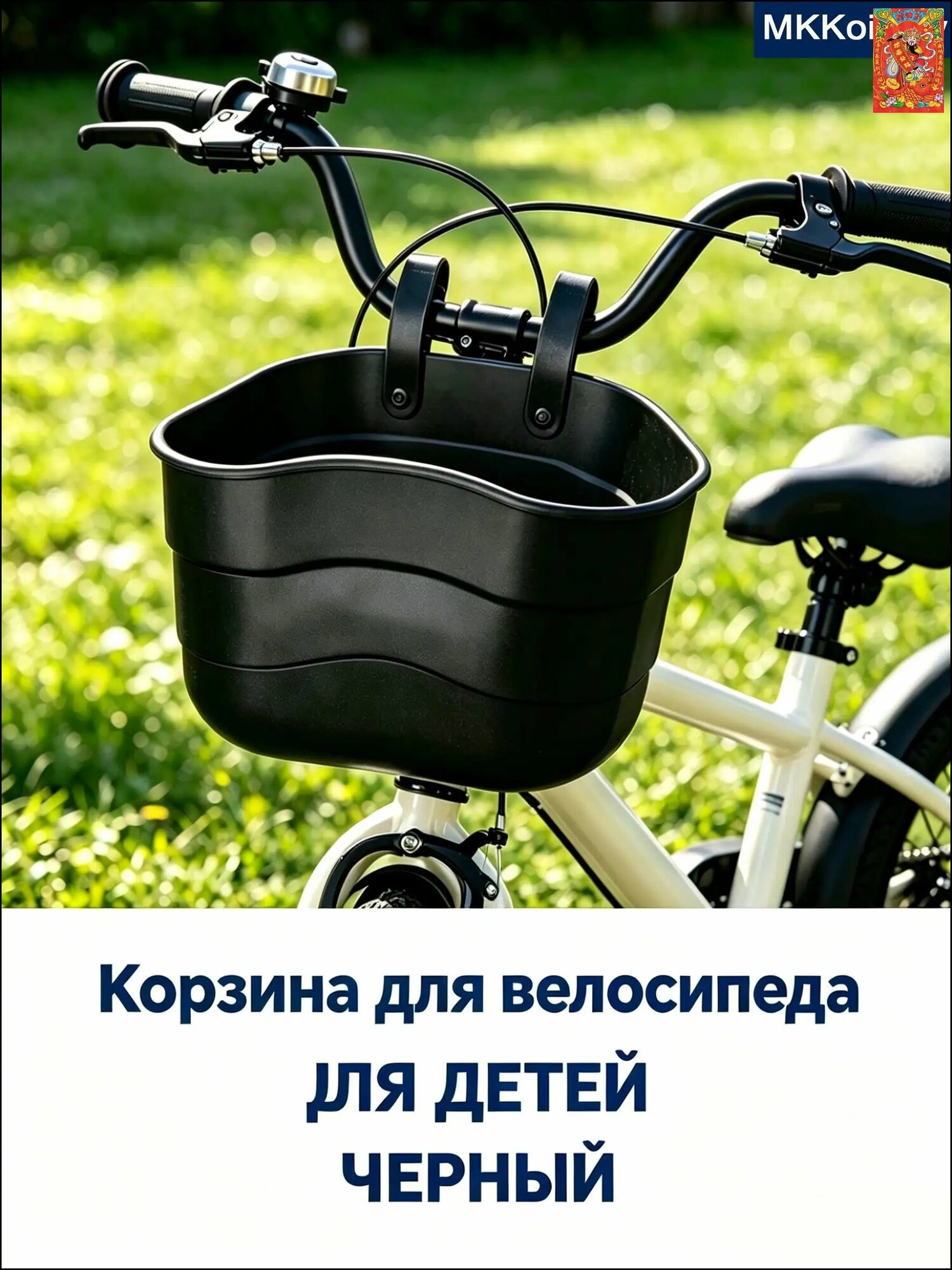 Трехколесный велосипед для детей, скутер с корзиной, хранительные корзины для мальчиков, висячие
