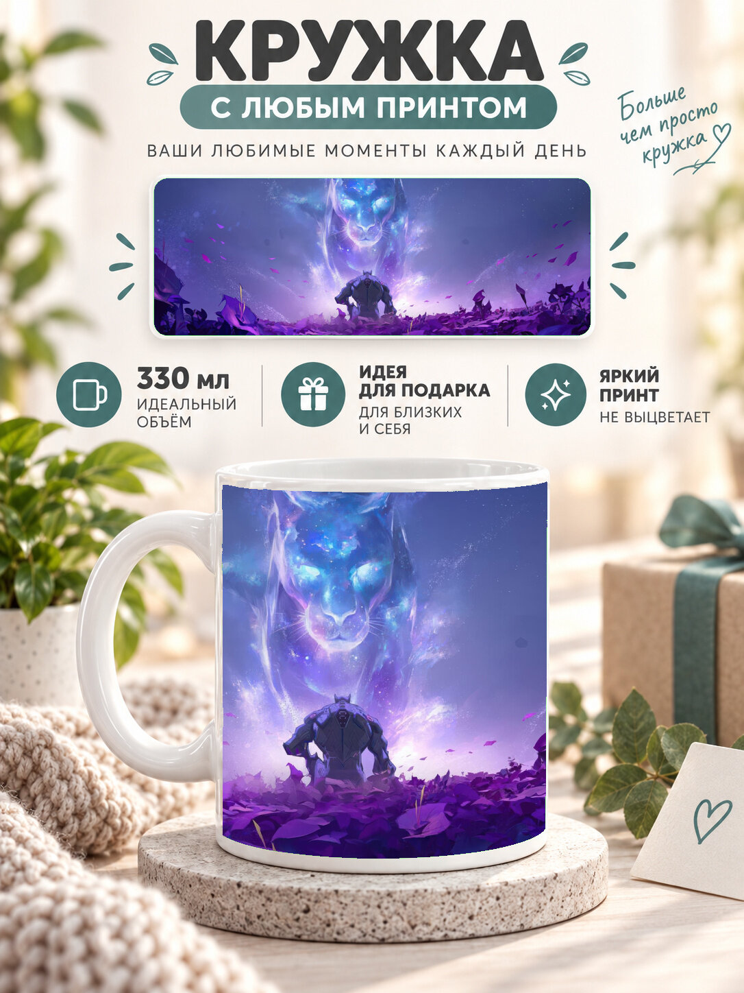 Кружка керамическая MoodRoom 330 мл, глянцевая, для чая и кофе, белая с принтом Days Gone 2021 Poster, MUG3307755