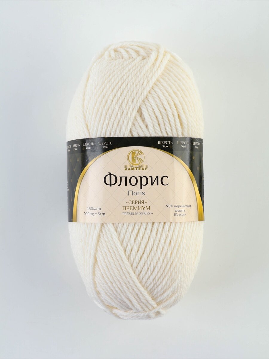 Пряжа "Флорис" 95 % мериносовая шерсть, акрил 5 % 150м/100гр (205 белый)