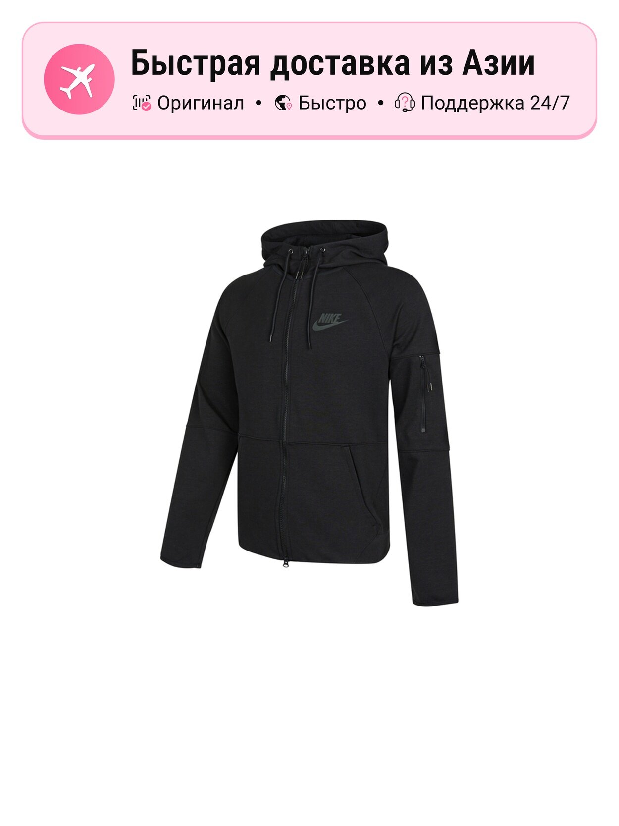 Куртка NIKE Active