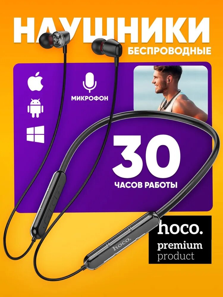Беспроводные наушники с открытым ушным каналом Bluetooth черно-серые с микрофоном