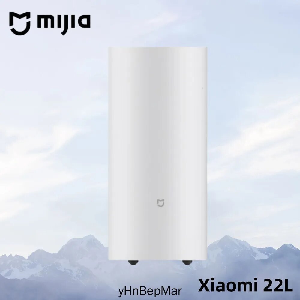 Осушитель воздуха Mijia Smart Dehumidifier 22L White (CSJ0122DM)