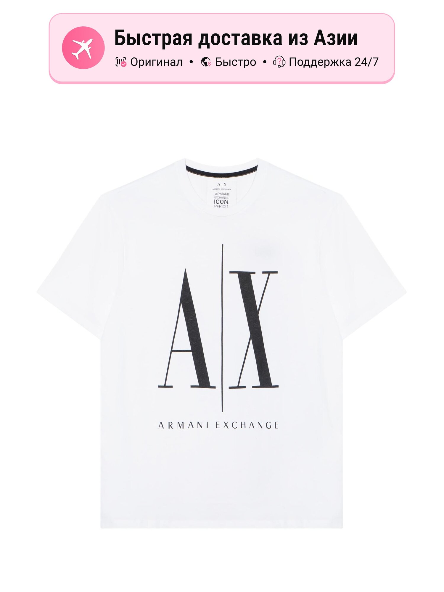 Футболка Armani Exchange ARMANI EXCHANGE