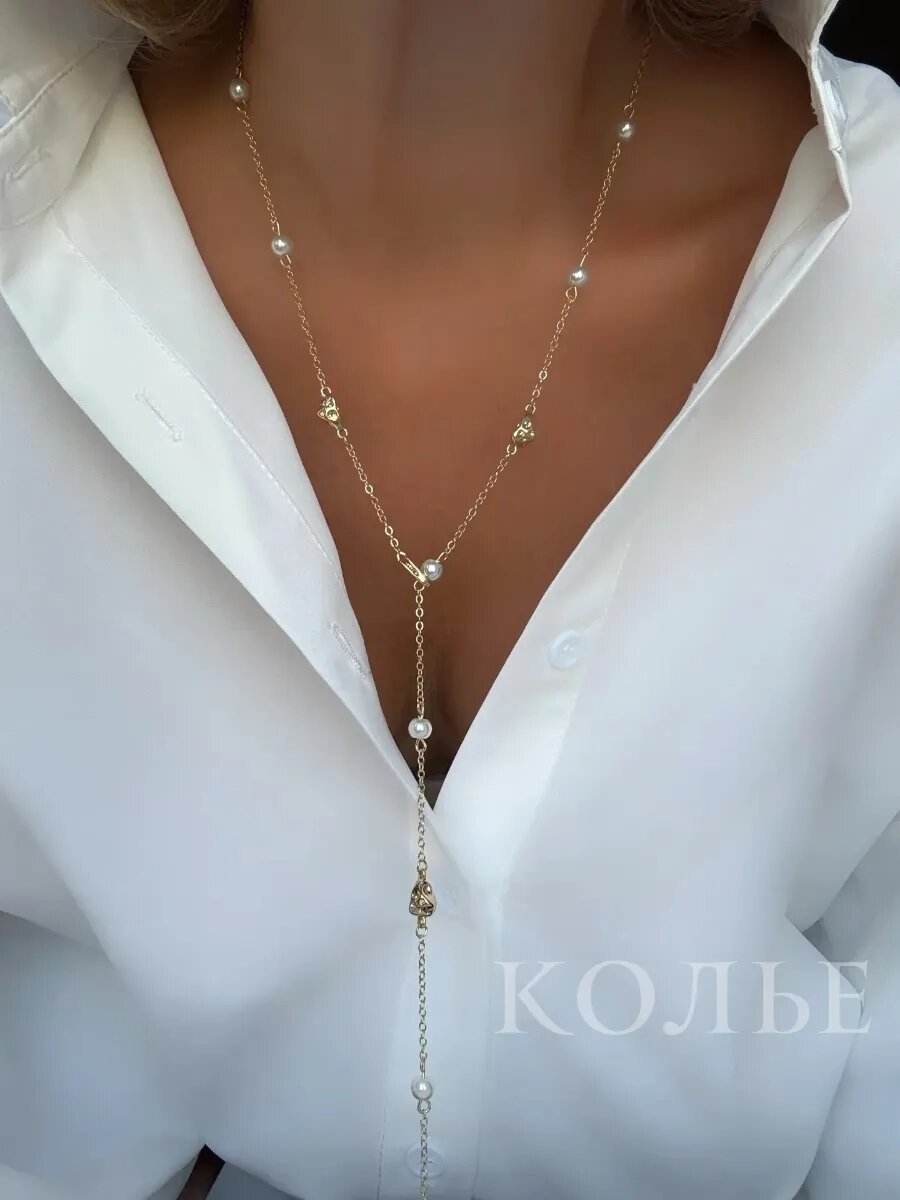 Колье
