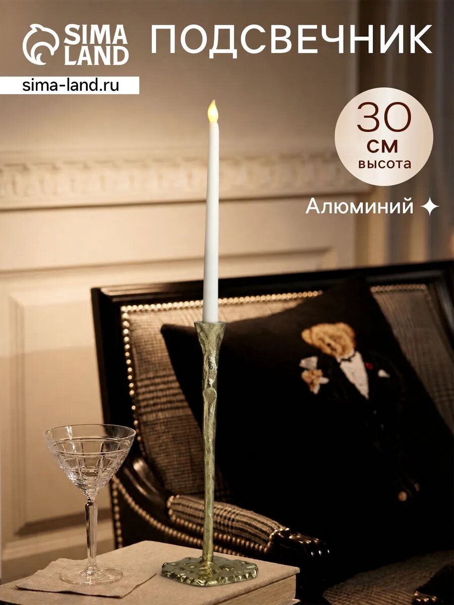 Подсвечник Капель