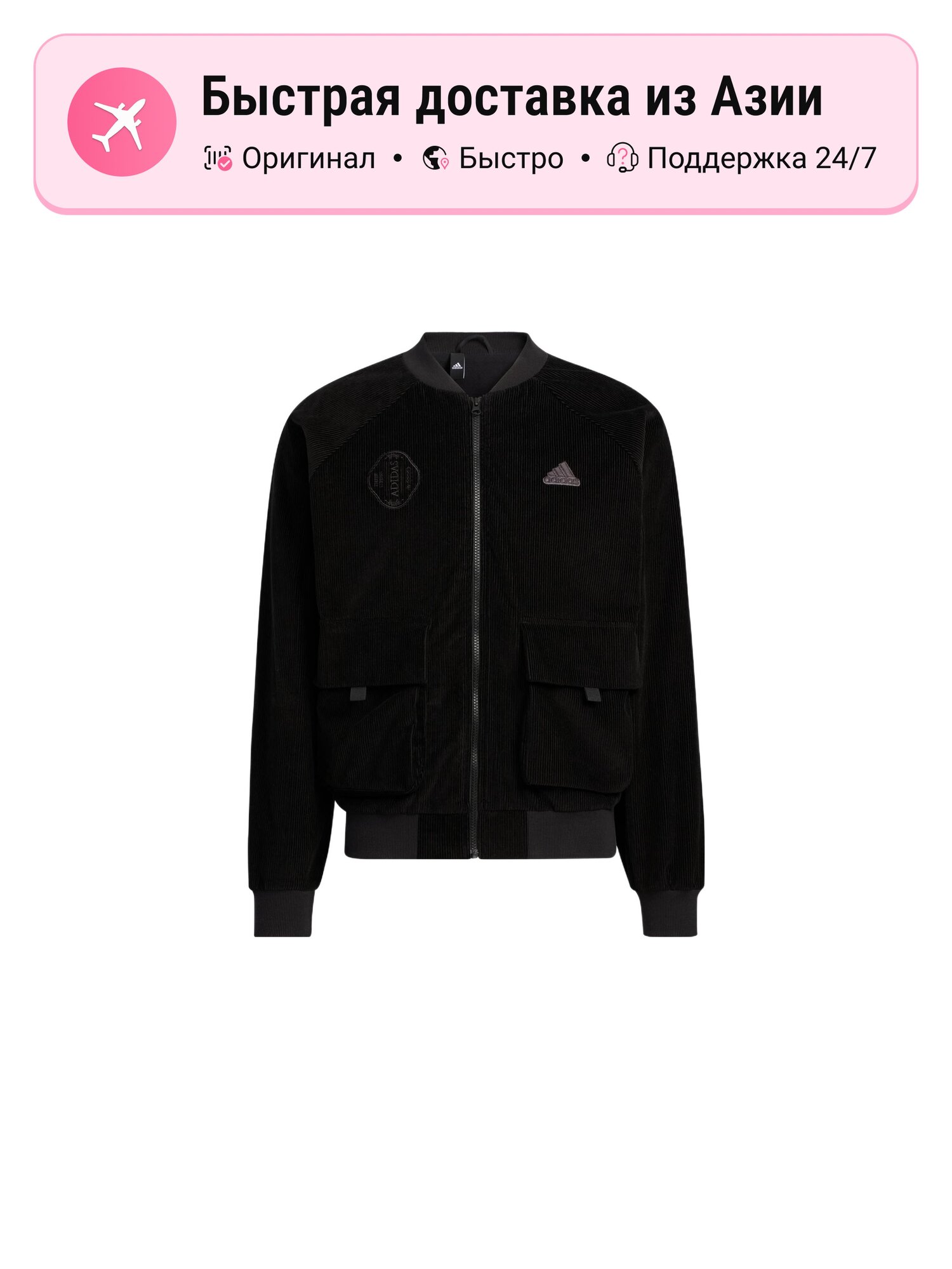 Куртка adidas Performance