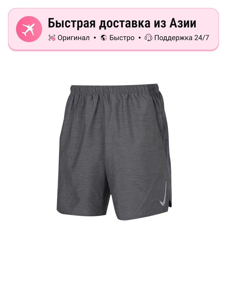 Шорты NIKE Nike Casual Shorts