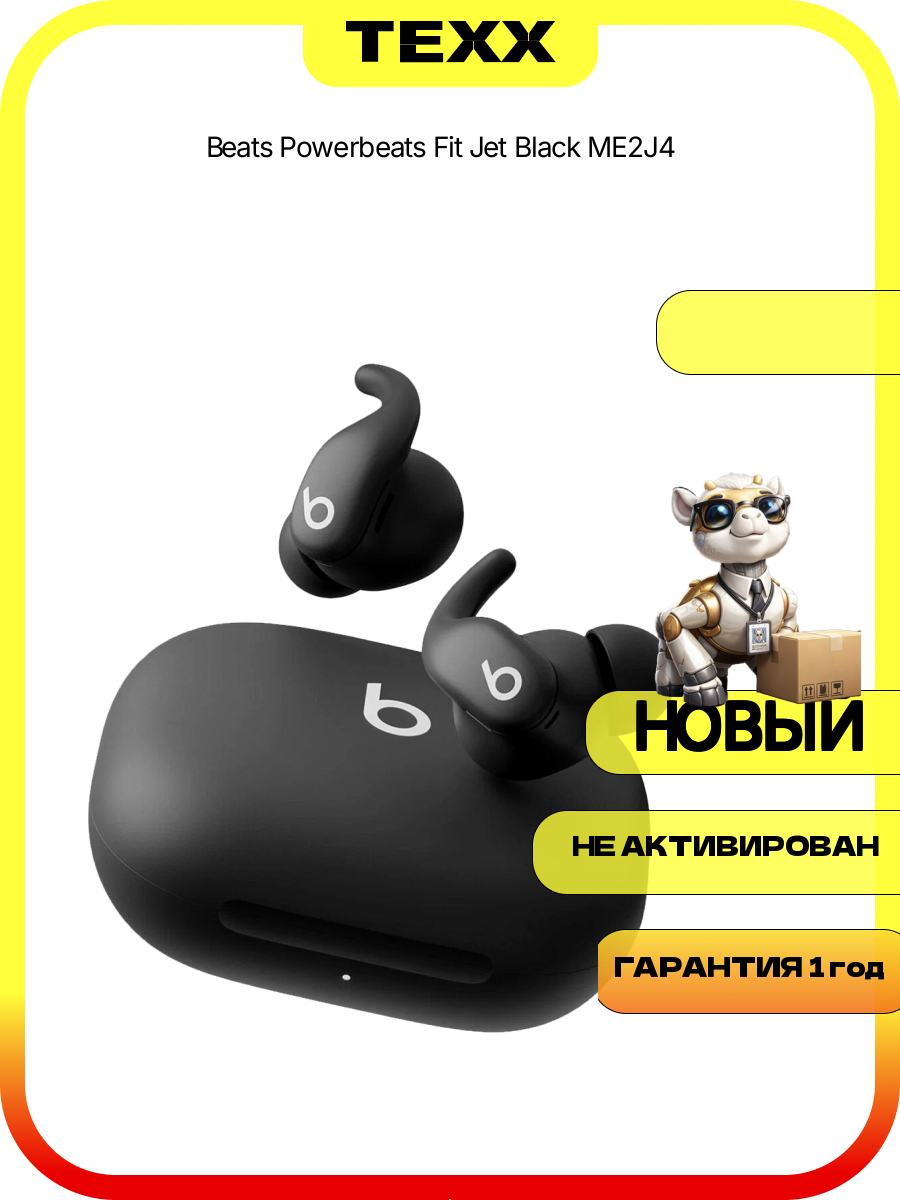 Beats Powerbeats Fit Jet Black ME2J4