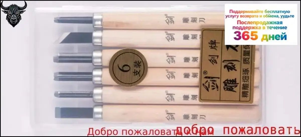 Эксклюзивный комплект гравировальных стамесок, штихелей для ксилографии и линогравюры