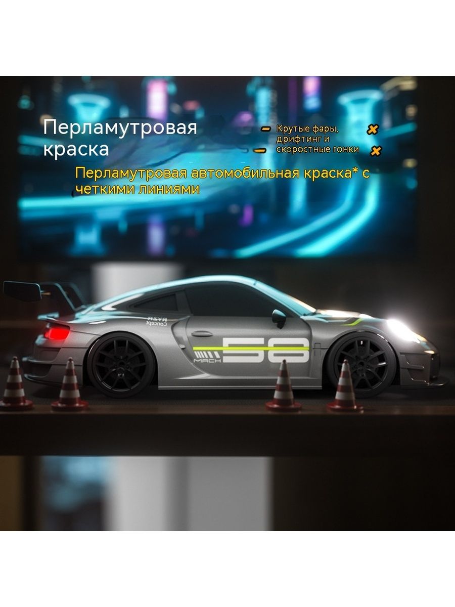 RC-машина для дрифта 4WD, с LED-подсветкой и сменными шинами, для детей
