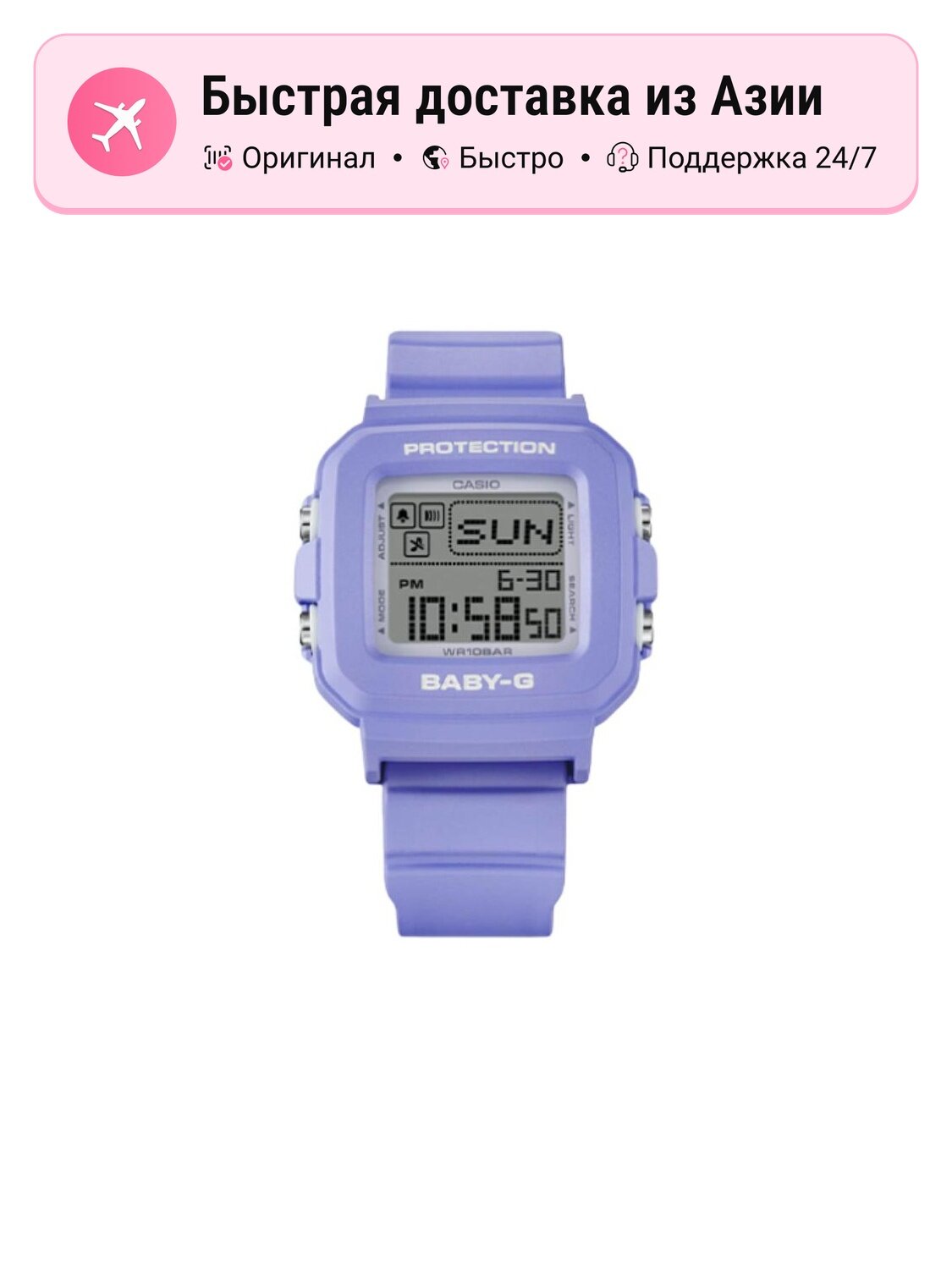 Наручные часы CASIO Baby-G