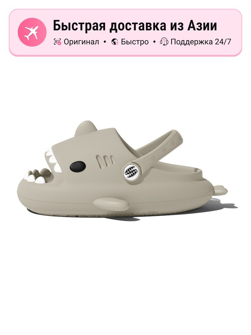 Тапочки chikoku Home Slippers