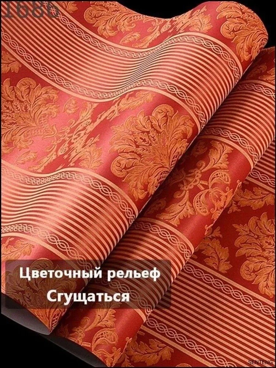 Подложка под обои флизелиновая 0, х 9,5 м, винил, красная, 5 м²