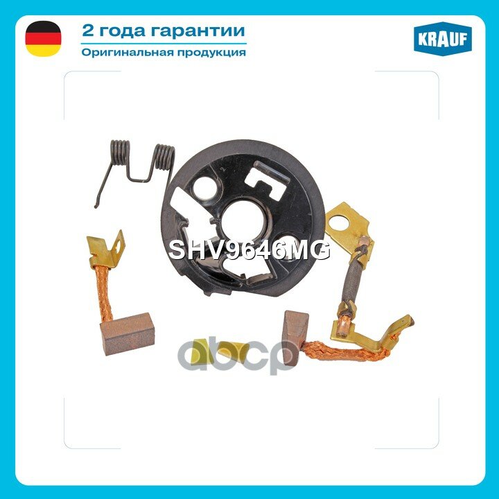 Щёткодержатель стартера с 2-мя щетками / CITROEN AX, BERLINGO, BX, C-ELYSEE, C2, C3, C4, C4 Picasso, C5, EVASION, JUMPER, NEM.