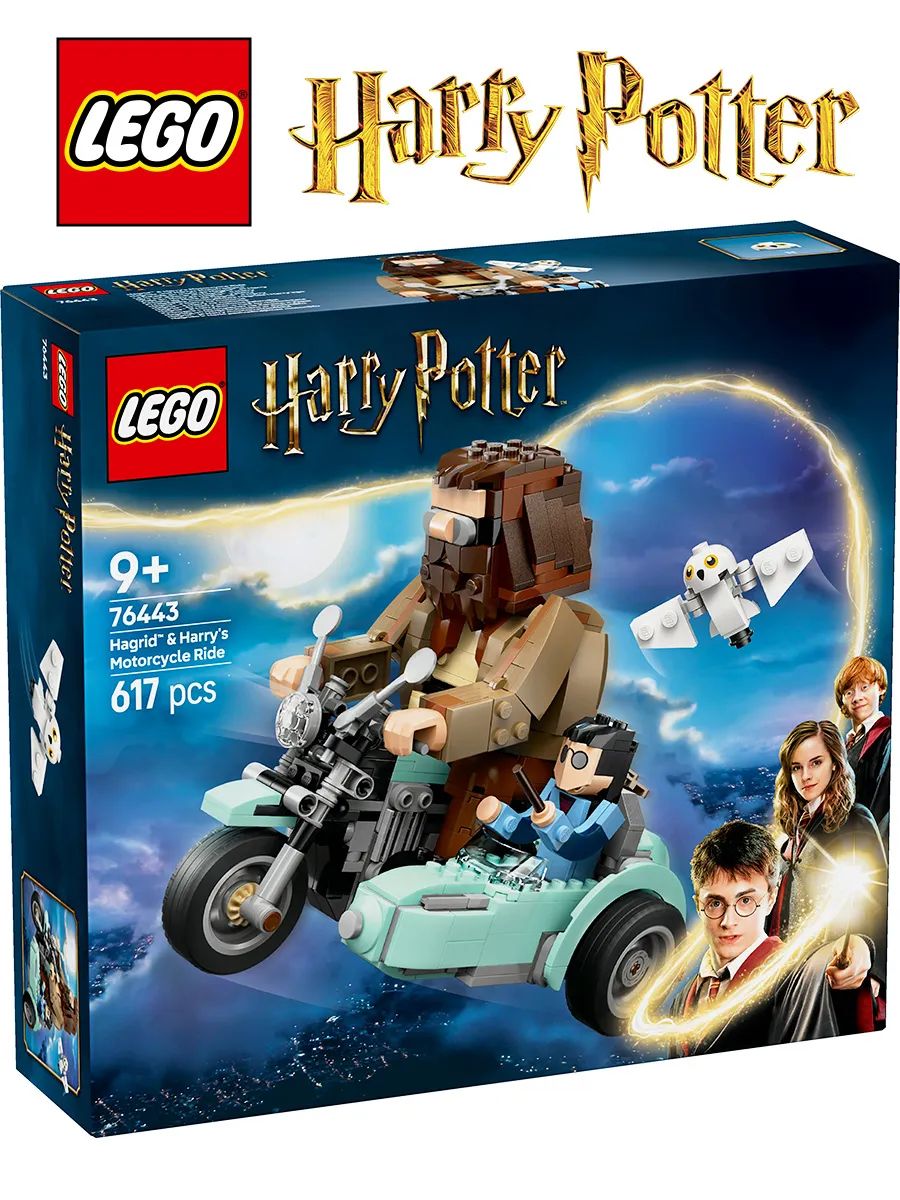 Конструктор LEGO Harry Potter 76443 Мотоцикл Хагрида, с Гарри и Буклей