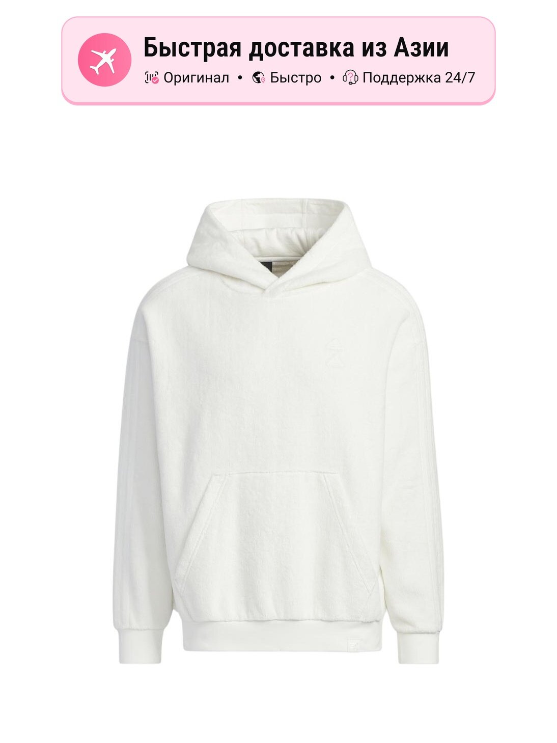 Толстовка adidas Moderate Regular, 1 шт.