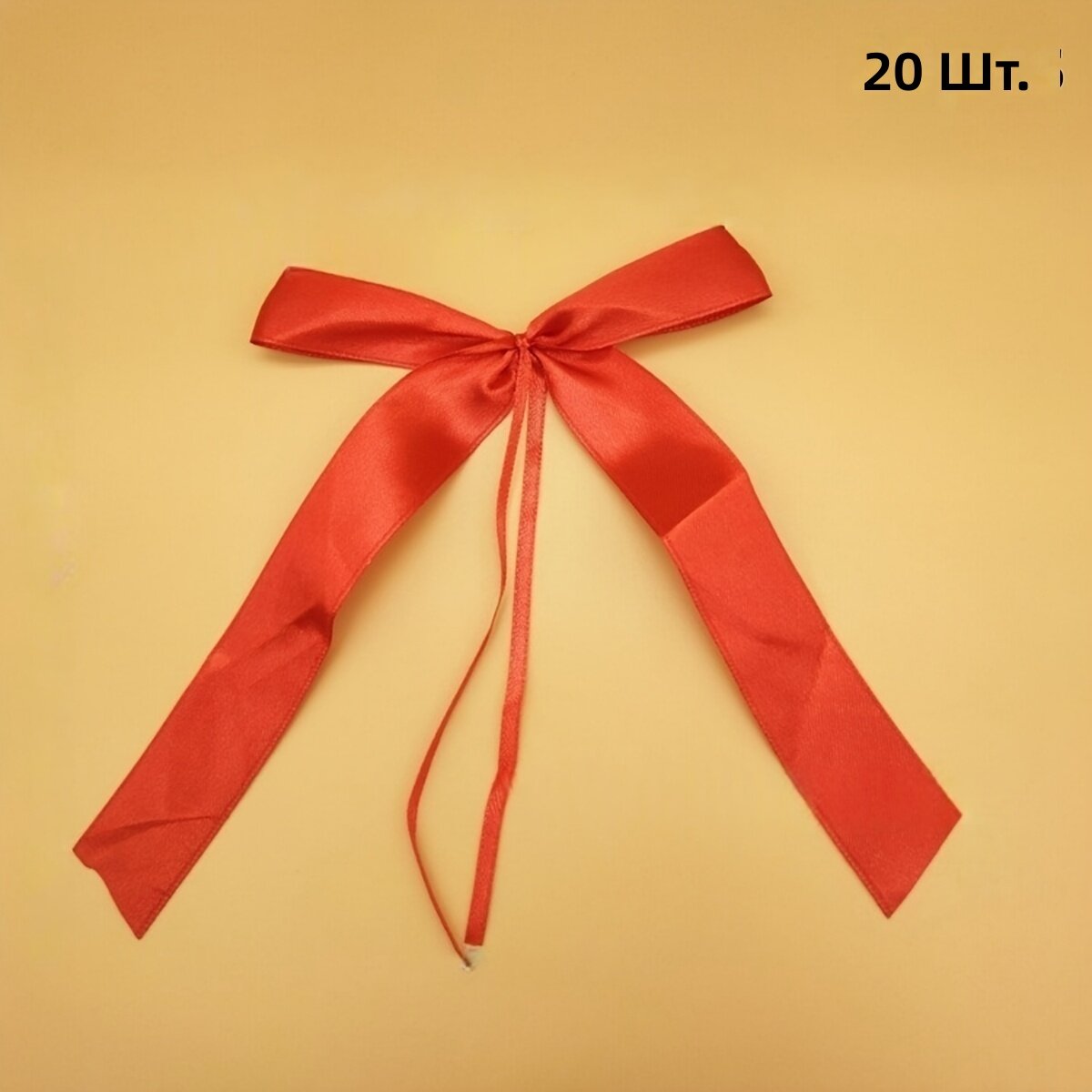 Тюлевые декоративные банты в европейско-американском стиле для свадьбы, украшения авто и подарков, 20 шт, красный