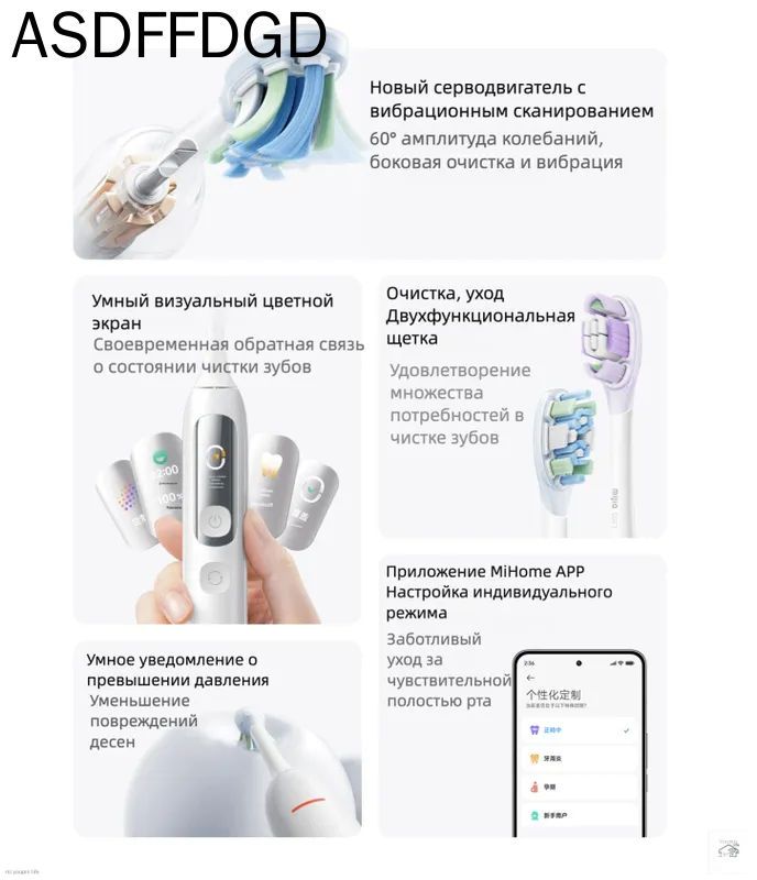 Электрическая зубная щетка Mijia Electric Sonic Toothbrush Pro CN IPX8 MES613--NS928
