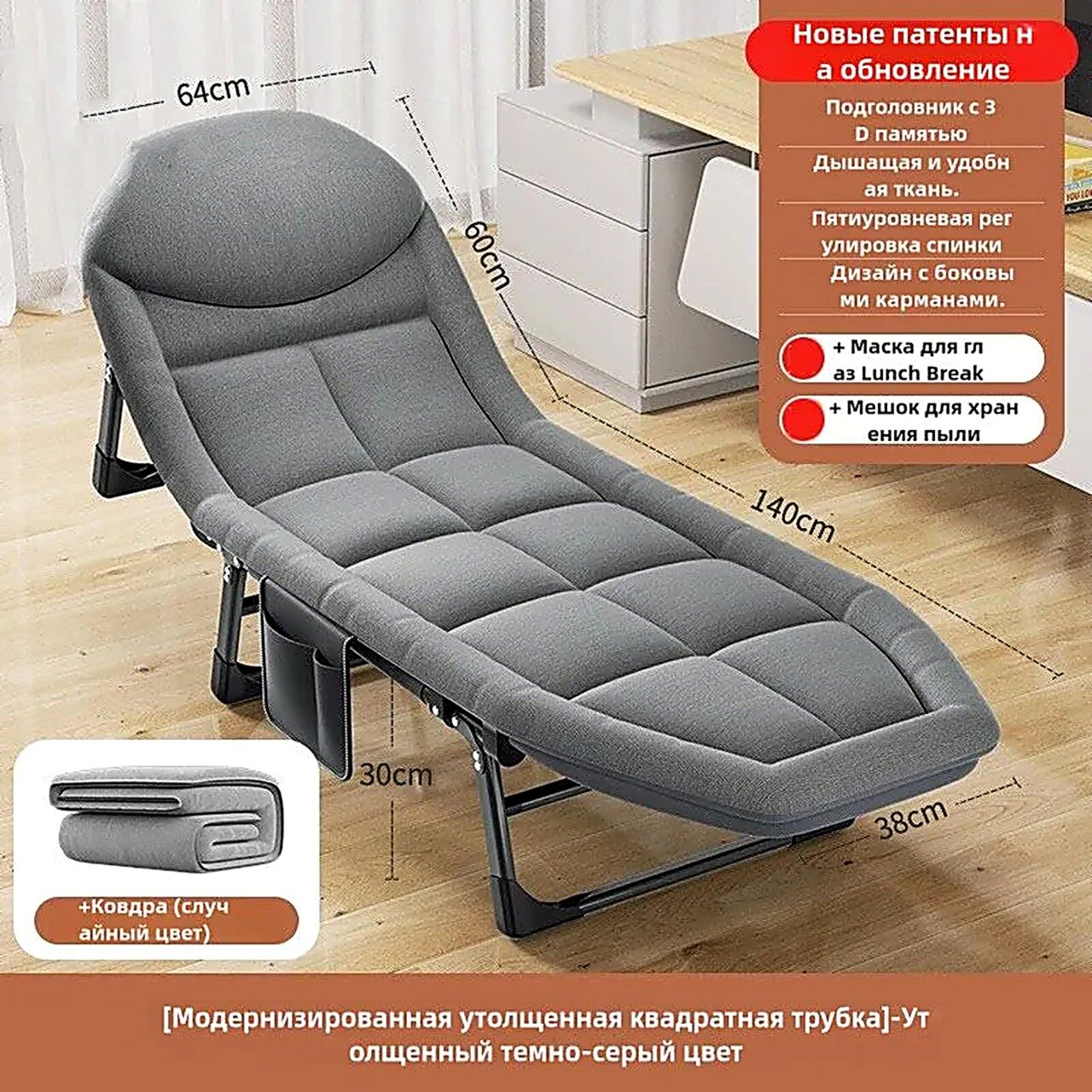 Шезлонг,200х64х50см, Складная конструкция, Металл, Синтетика, Взрослая, Для общественных мест