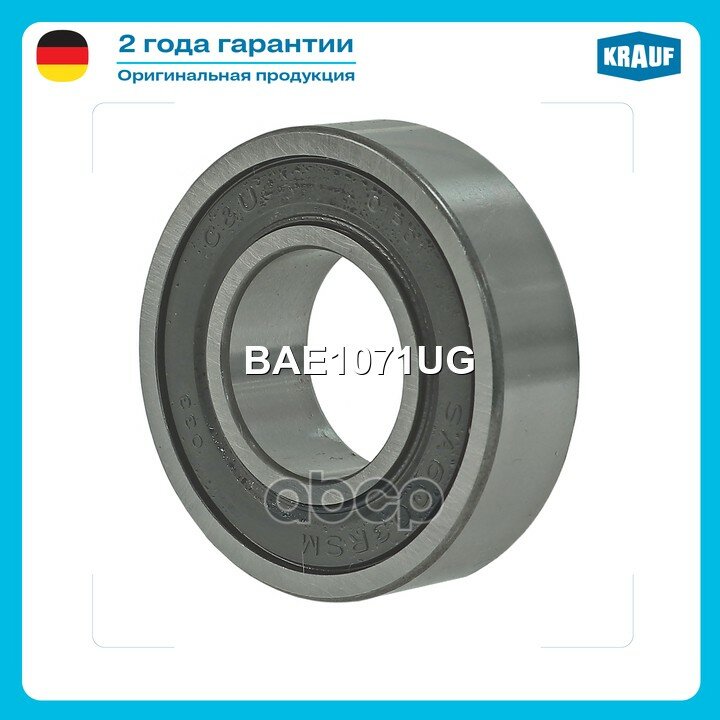 Подшипник генератора FORD C-Max I 1.6 2007-2010 1596ccm HWDA HWDB SHDA SHDB SHDC// FORD Focus C-Max 1.6 CAP 20 Kr.