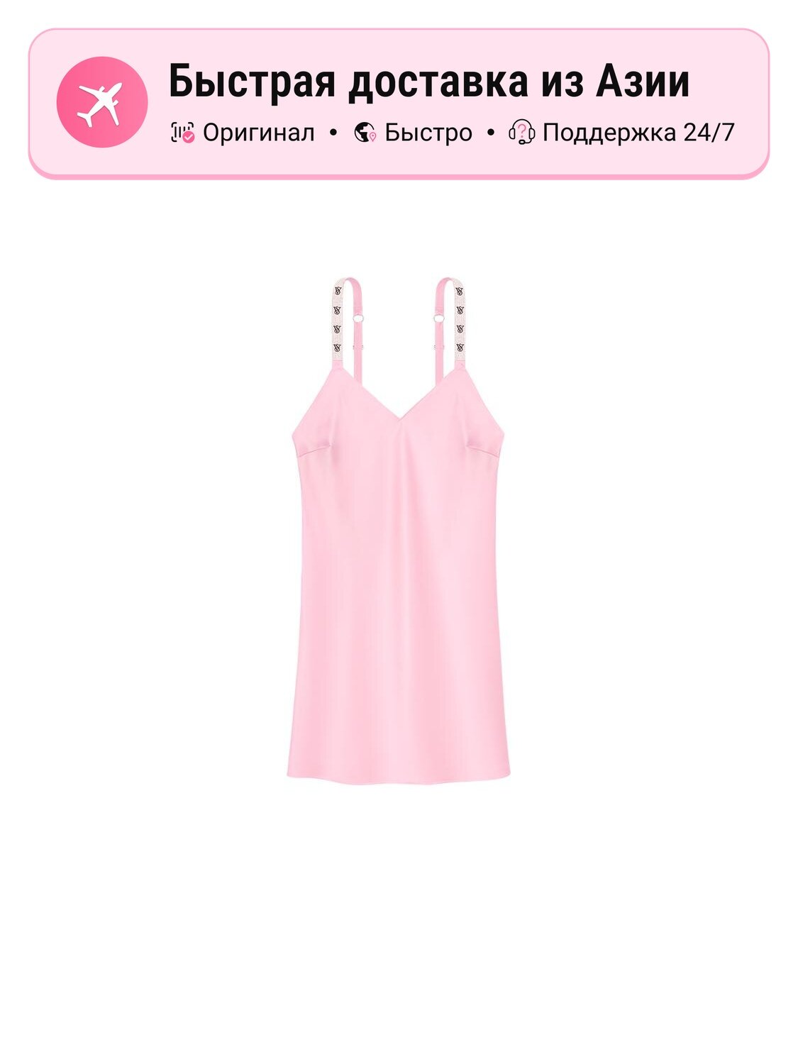 Рубашка Pink